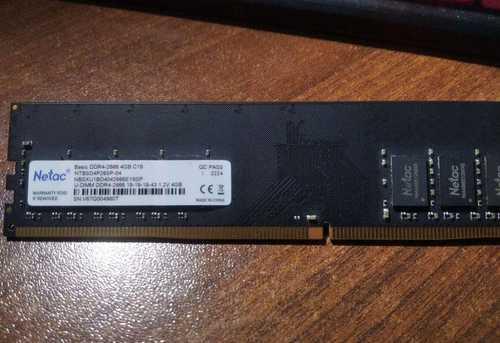 Оперативная память ddr4 4gb 2666