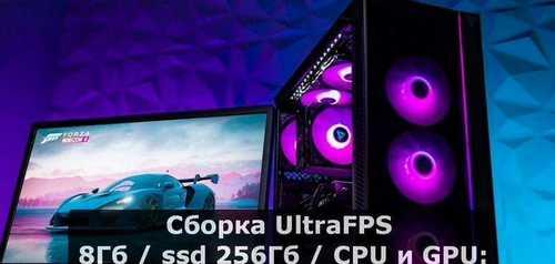 Убийца игр Ryzen 7 2700 + RTX 2070s