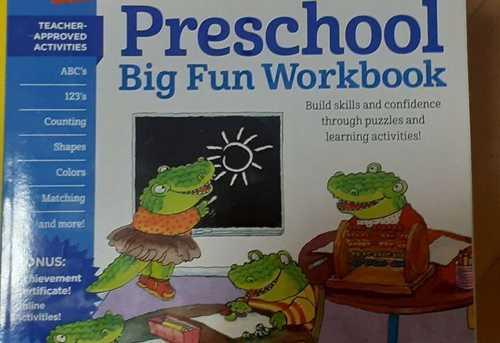 Highlights Preschool Big Fun Workbook 3 - 5 лет