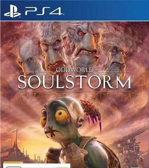 Oddworld: Soulstorm Steelbook Edition (PS4, рус, б
