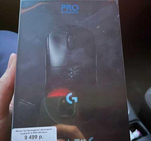 Беспроводная игровая мышь Logitech G Pro Wireless