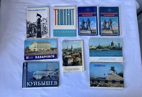 Открытки города СССР комплекты наборы открыток