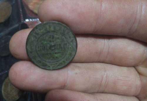 2 Копейки 1907 года медная Российская монета