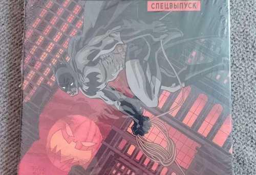 Комиксы Бэтмен, спецвыпуск