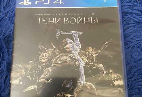 Средиземье тени войны ps4