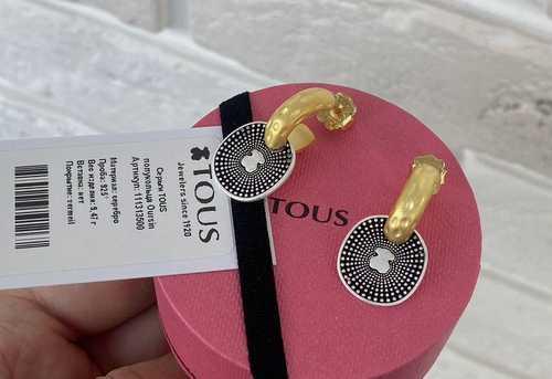 Серьги Tous Тоус Oursin серебро жёлтый vermeil