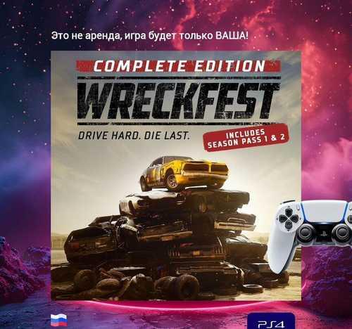 Wreckfest - Complete Edition ps4 и ps5