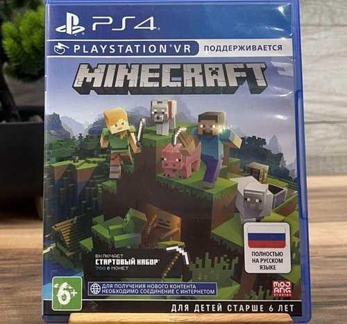 Minecraft ps4