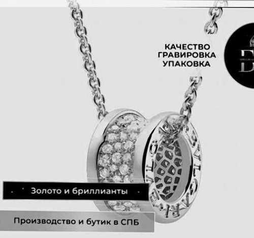 Колье Bvlgari B.zero1 с подвеской, золото