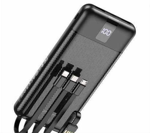 Портативный аккумулятор Borofone BJ20 10000mAh