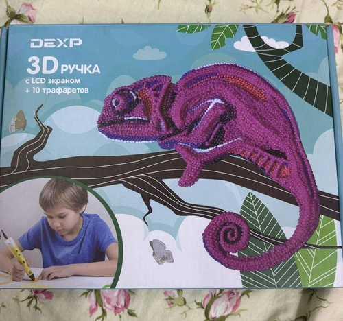 3D ручка