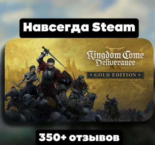 Kingdom Come Deliverance II Gold Edition Steam