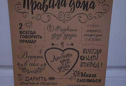 Постер