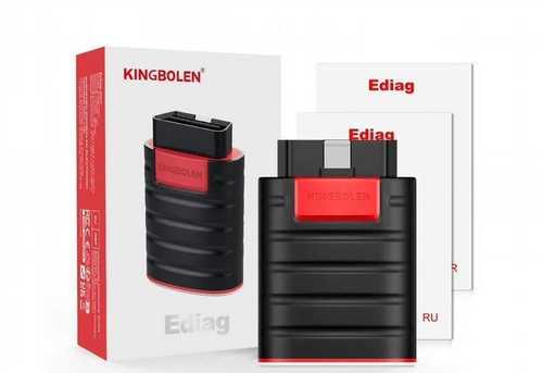 Kingbolen ediag diagzone ThinkDiag Launch EasyDiag