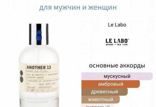 Le Labo Another 13 Распив 10 мл 12 мл