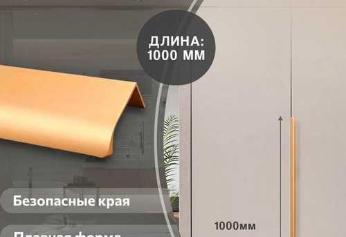  мебельные Новые торцевые для шкафа длинные | Festima.Ru .