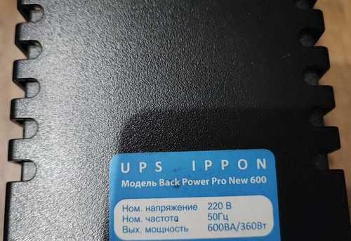 Ибп Ippon Back Power Pro New 600