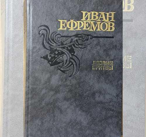 « Лезвие бритвы »