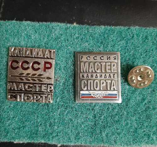 Значки