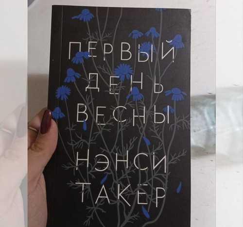 Книги бу обмен продажа