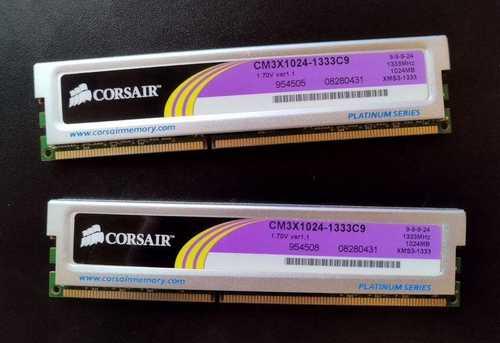Corsair 1 гб DDR3 1333 мгц dimm CL9 CM3X1024-1333C