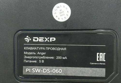 Клавиатура Dexp Anger Tkl 104клав