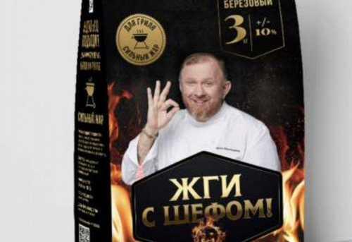 Уголь березовый 3кг