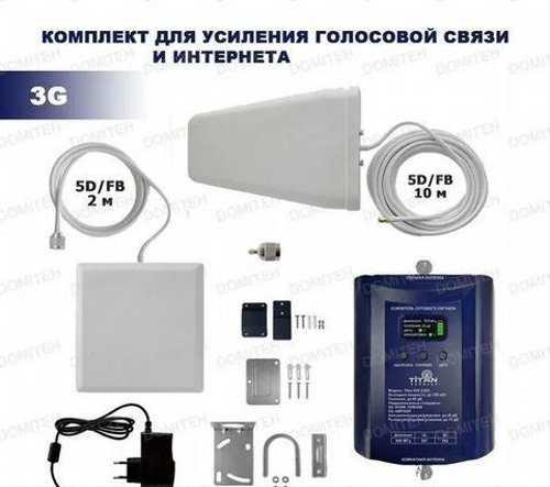 Усиление сигнала сотовой связи и интернет 3G KT137