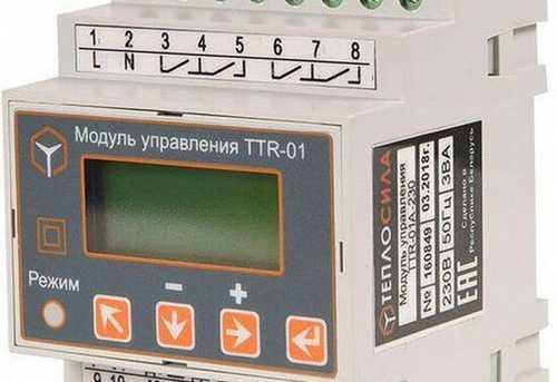TTR 01 модуль управления