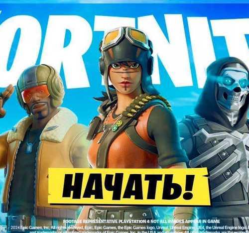 Боевой пропуск fortnite "как раньше" подарком