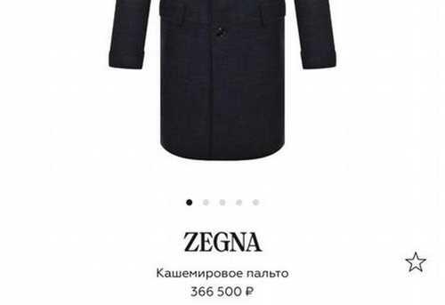 Zegna пальто Оригинал