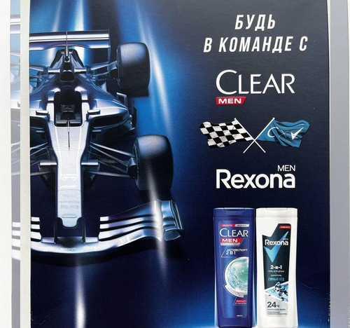 Подарочный набор Rexona