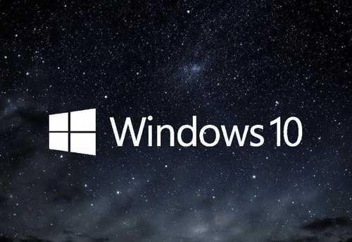 Ключ Windows 10 11 pro home professional