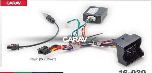 Carav 16-039 Volkswagen-Skoda-Seat 2002+ all with