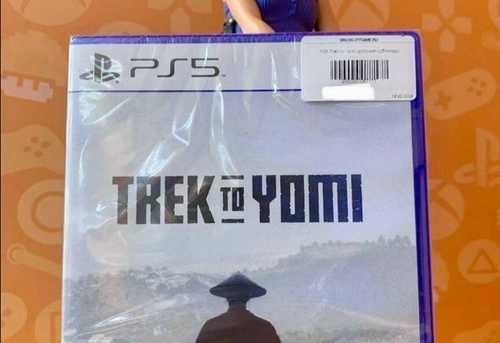 PS5 Trek to Yomi (русские субтитры)