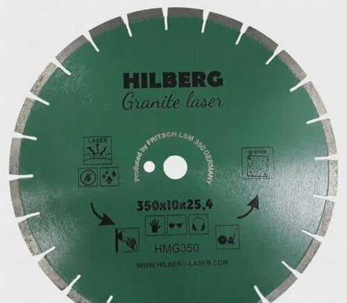 Алмазный диск по граниту 350 Hilberg Granite лазер