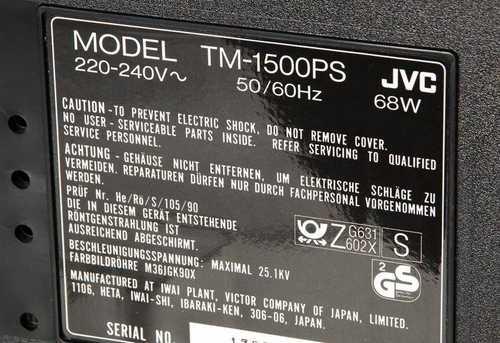 Профессиональный монитор JVC-TM1500PS