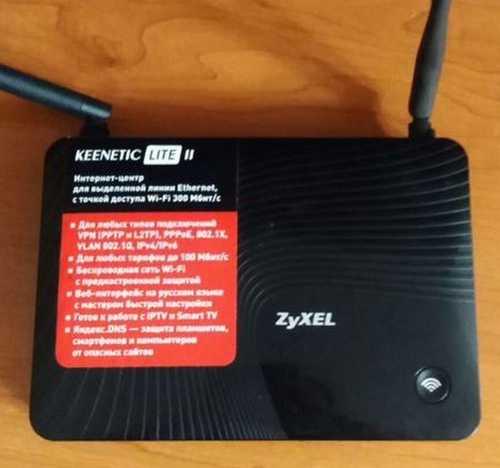 Wifi роутер zyxel keenetic