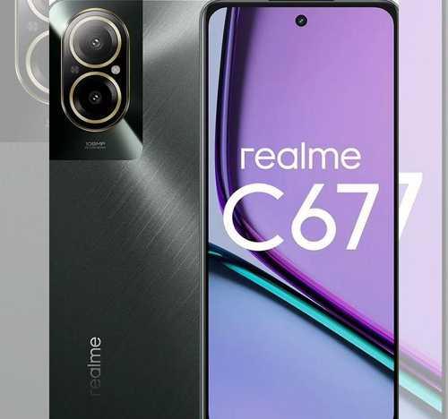 realme C67, 8/256 ГБ