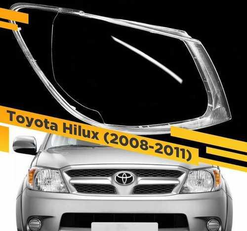 Стекло для фары Toyota Hilux (2008-2011) Правое