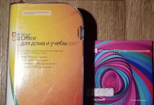 Microsoft office 2007 & windows 8 pro box