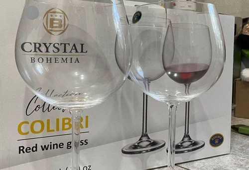 Новый набор бокалов для вина Crystal Bohemia 6шт