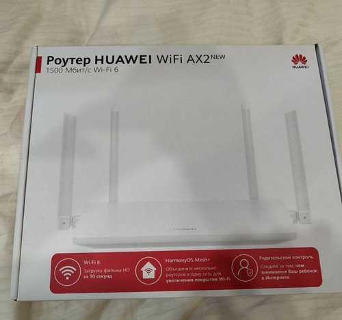 Роутер Huawei WiFi AX2 New (WS7001-22)