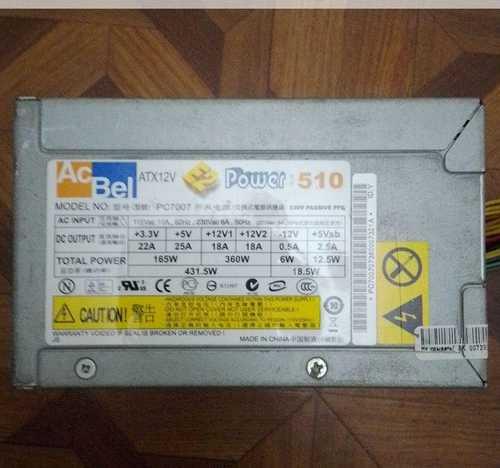 Блок питания AcBel Power 510