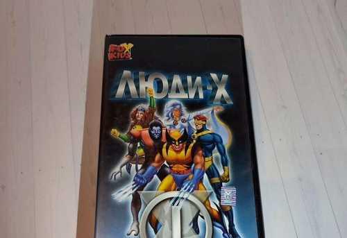 Видеокассета VHS мультфильм Люди Икс (X-Men)
