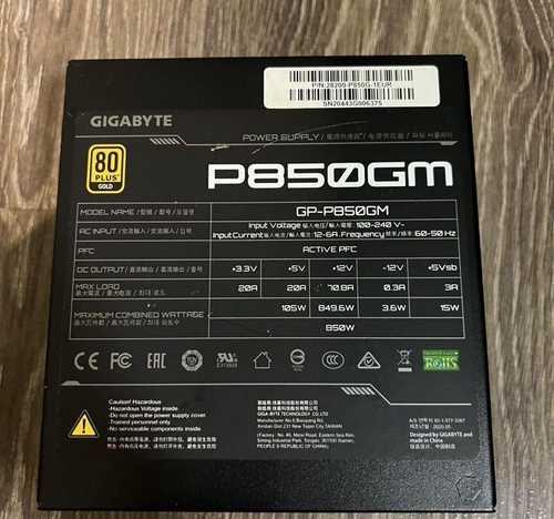Блок питания Gigabyte GP-P850GM для пк 850w
