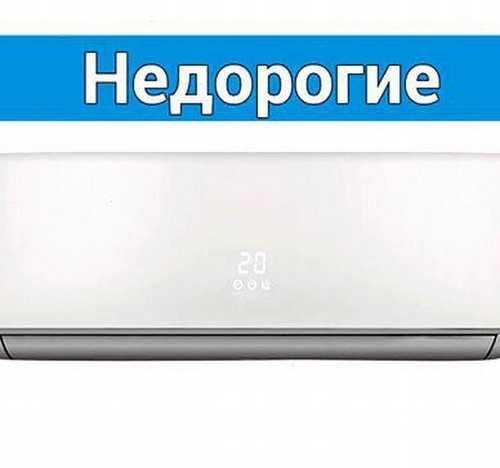 Внешний блок кондиционера Haier