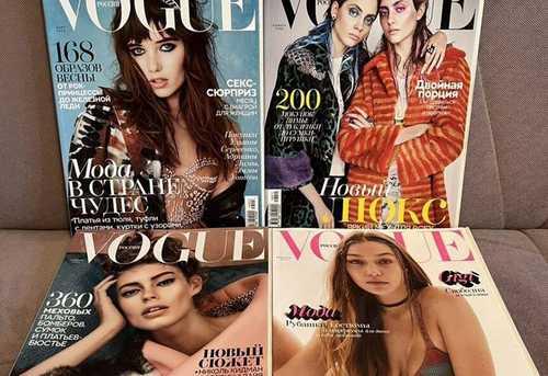 Журналы Vogue Россия 2015, 2016 и 2020 года