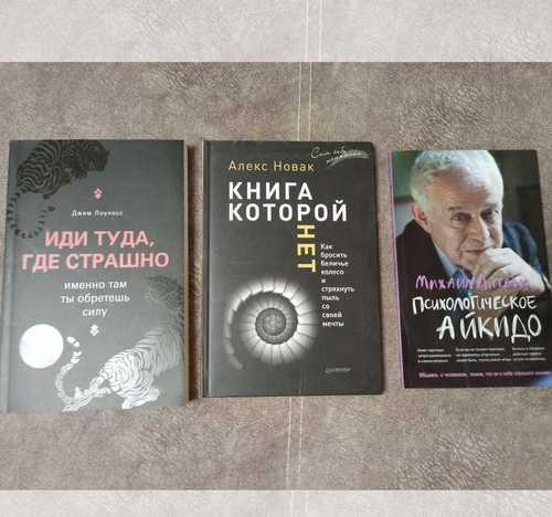 Книги по психологии Литвак Новак Лоулесс