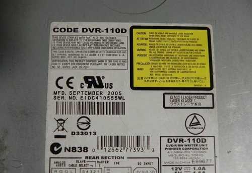 Дисковод code DVR-110D для пк